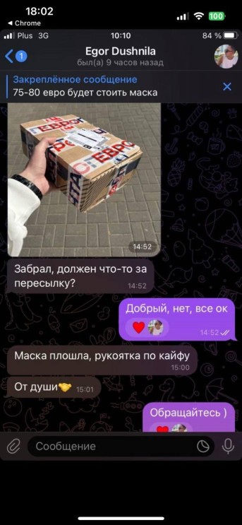 Доставка товаров из Польши в Беларусь, возврат Tax Free, минимальная ...